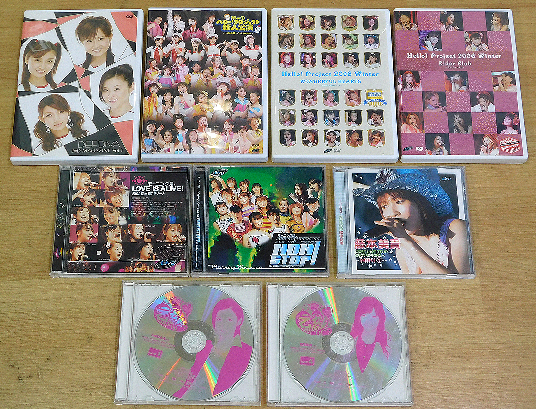 ハロプロ CD・DVD 160枚以上まとめ売りセット/HELLO PROJECT/モーニング娘 /Berryz工房/℃-ute/JUICE=JUICE/後藤真希/藤本美貴/MAGAZINE ...